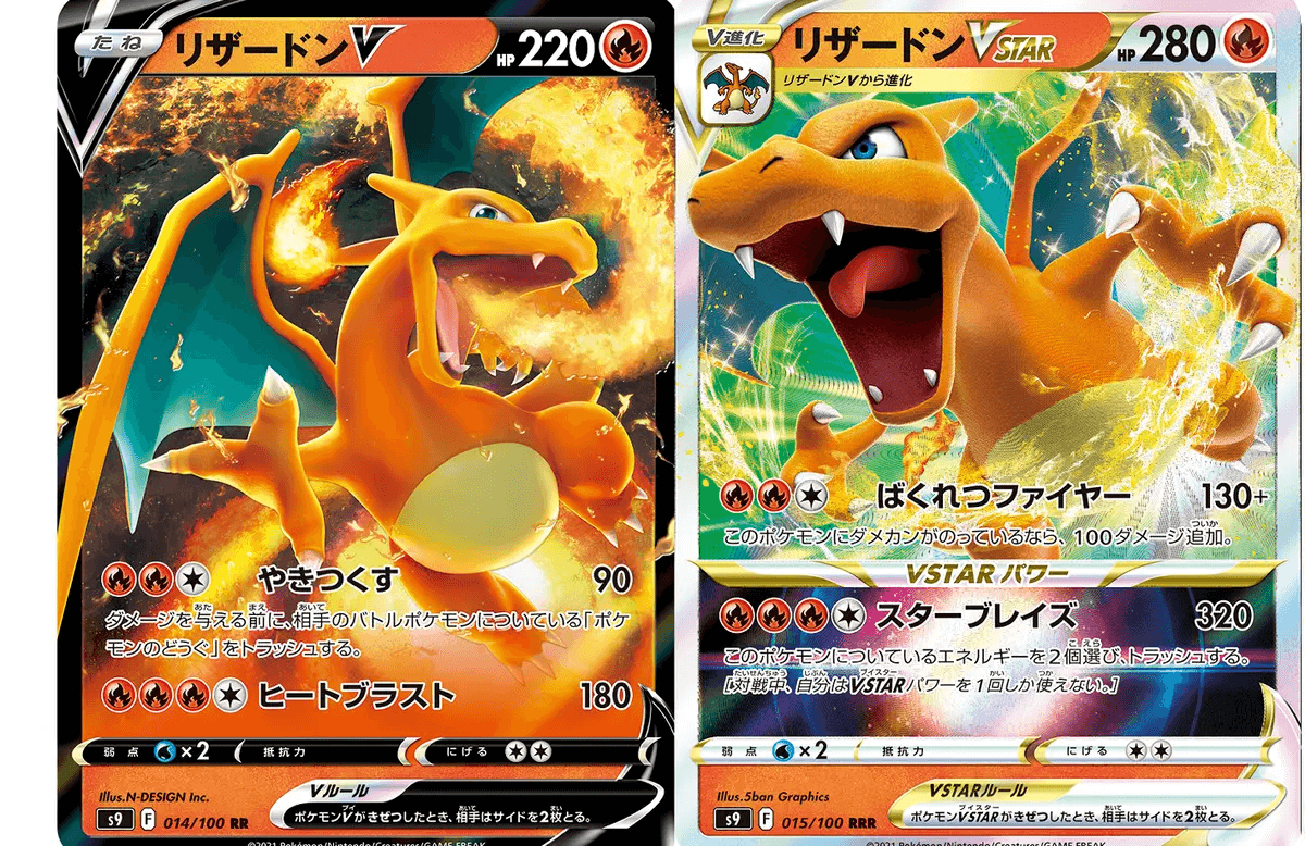 How Much Is Charizard V Worth Pokewolf How Much Is Charizard V Worth Pokewolf